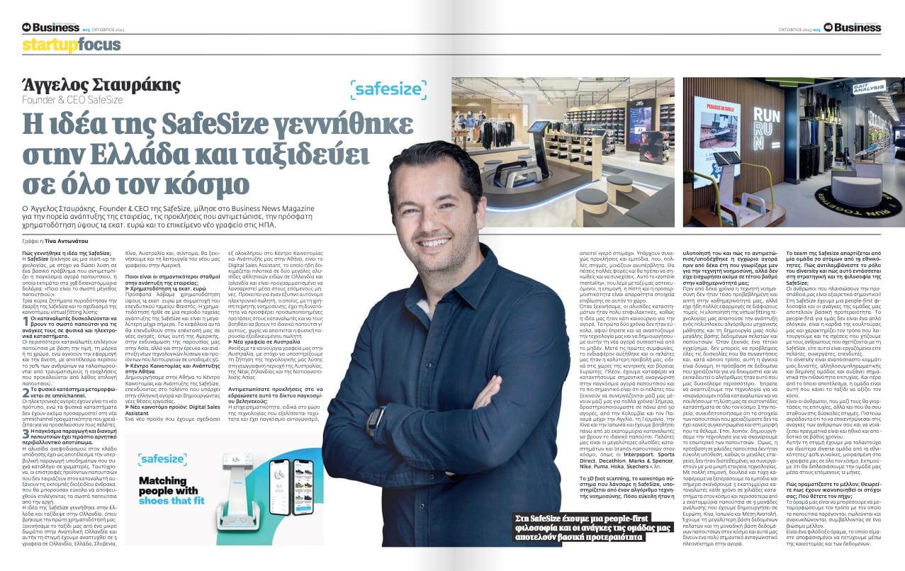 The idea of SafeSize was born in Greece and now travels around the ...